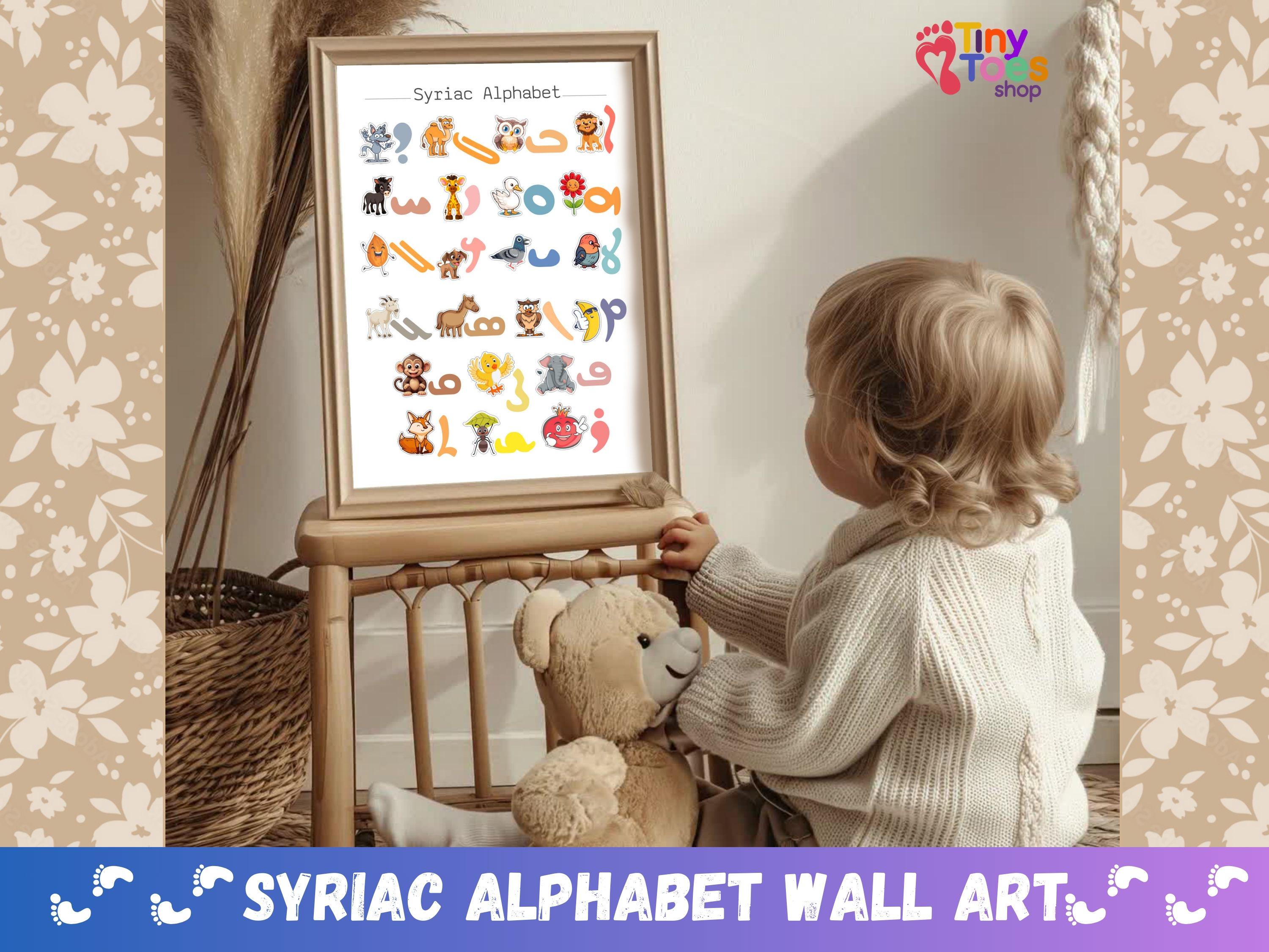 Syriac Alphabet Poster, Playroom Decor, Educational Wall Art Printable ...