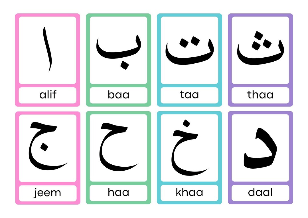 28 COLOURFUL HIJAIYAH FLASHCARD - Etsy
