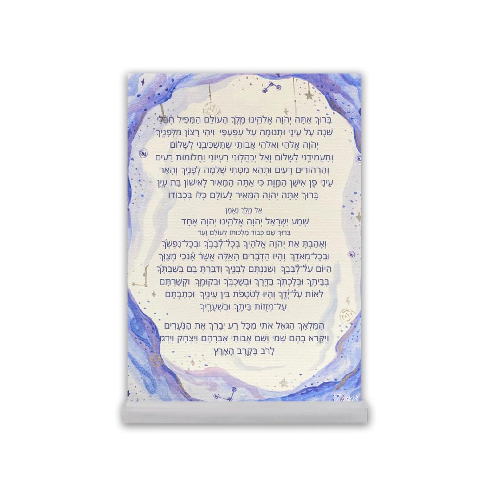 Shema Prayer Stand, Hebrew Jewish Home Decor, Modern Shema Display ...