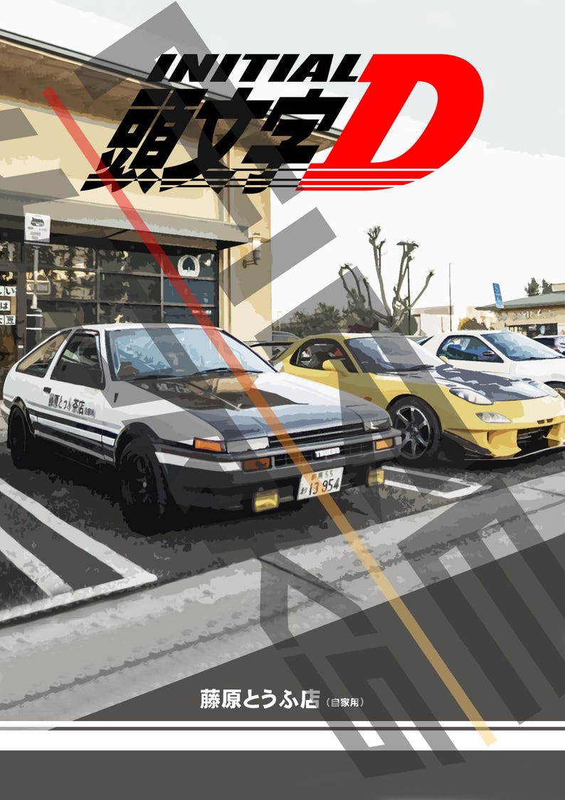 4 in 1 Initial D Digital Download Initial D Poster Initial D Art ...