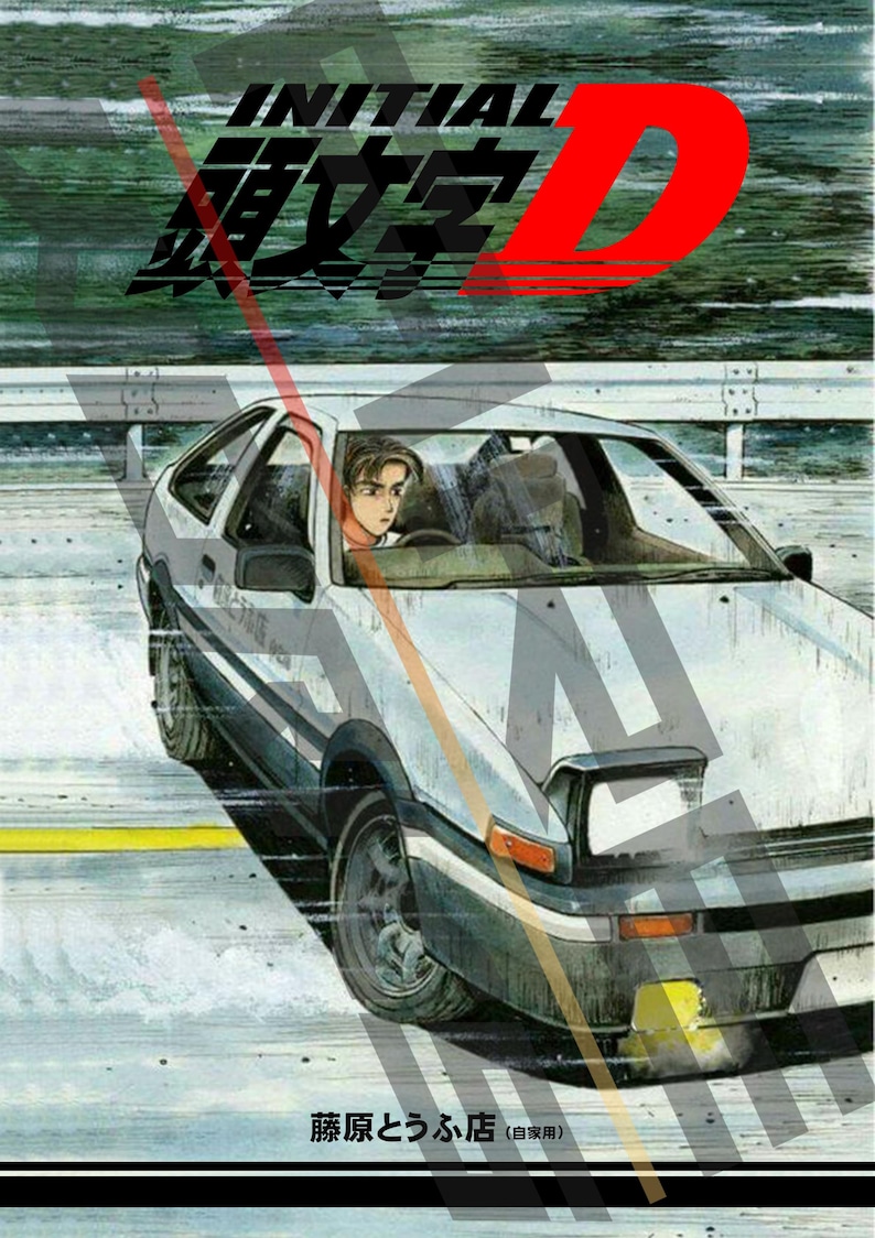 4 in 1 Initial D Digital Download Initial D Poster Initial D Art ...