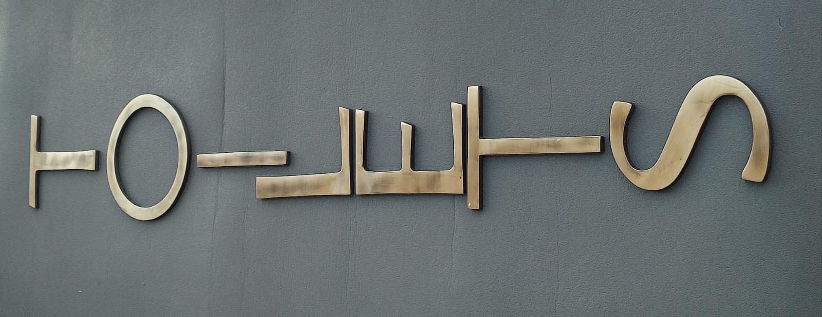 Handcrafted Matte Brushed Solid Brass Letters — Architectural Satin ...