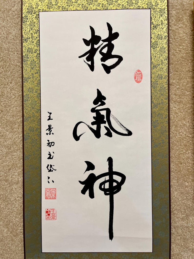 Handwritten Chinese Calligraphy 書法 Customized Wording 书法 - Hand Made ...