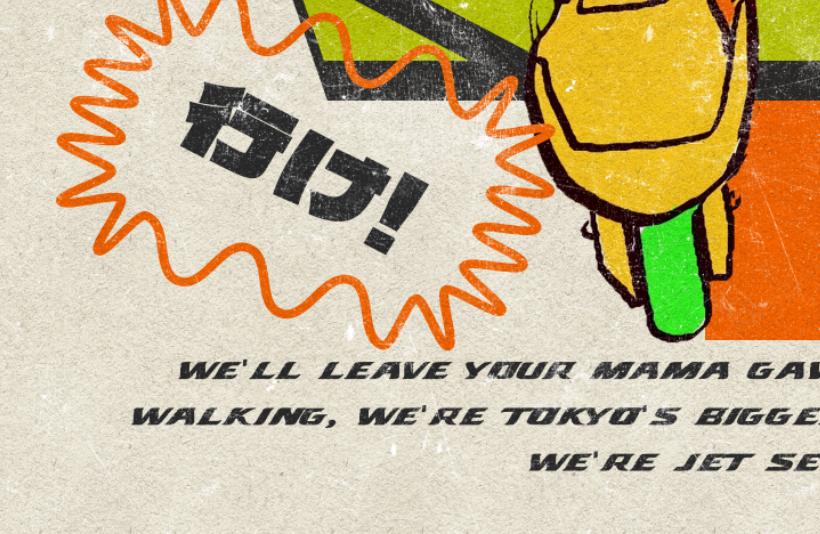 Jet Set Radio Matte Poster Y2K Dreamcast Wall Art - Etsy