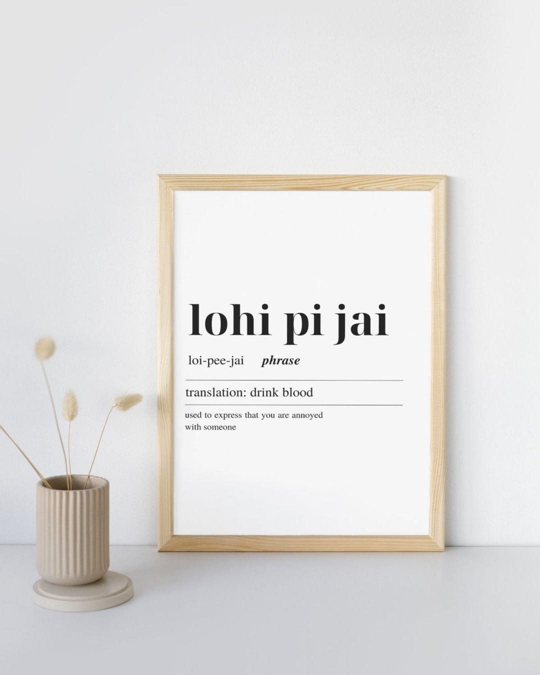 Gujarati Lohi Pi Jai Definition Print: Funny Desi Wall Art (digital ...