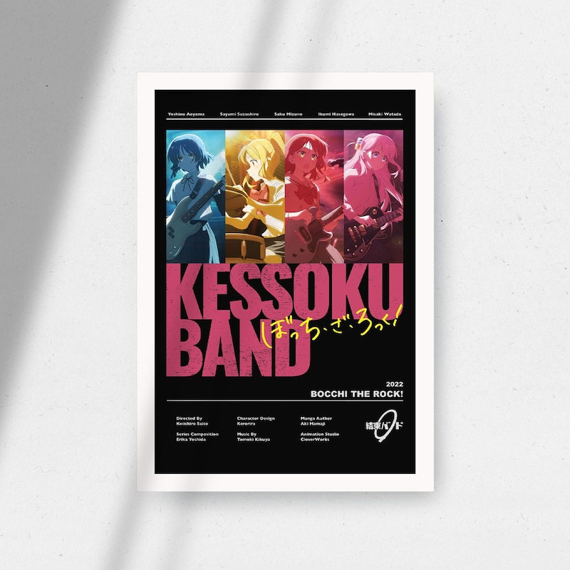 Japanese Rock Poster - Etsy