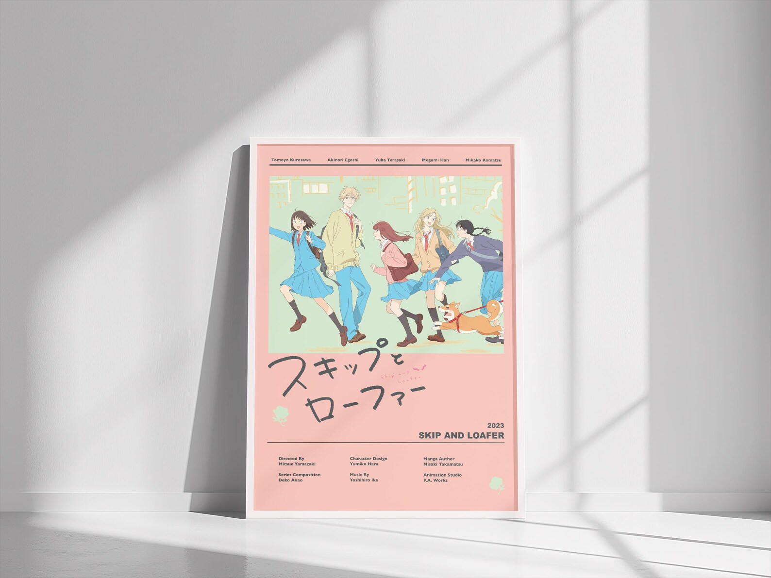 Skip and Loafer - Anime Poster - Printable Poster - Cozy Anime Art ...