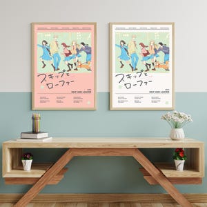 Skip and Loafer - Anime Poster - Printable Poster - Cozy Anime Art ...
