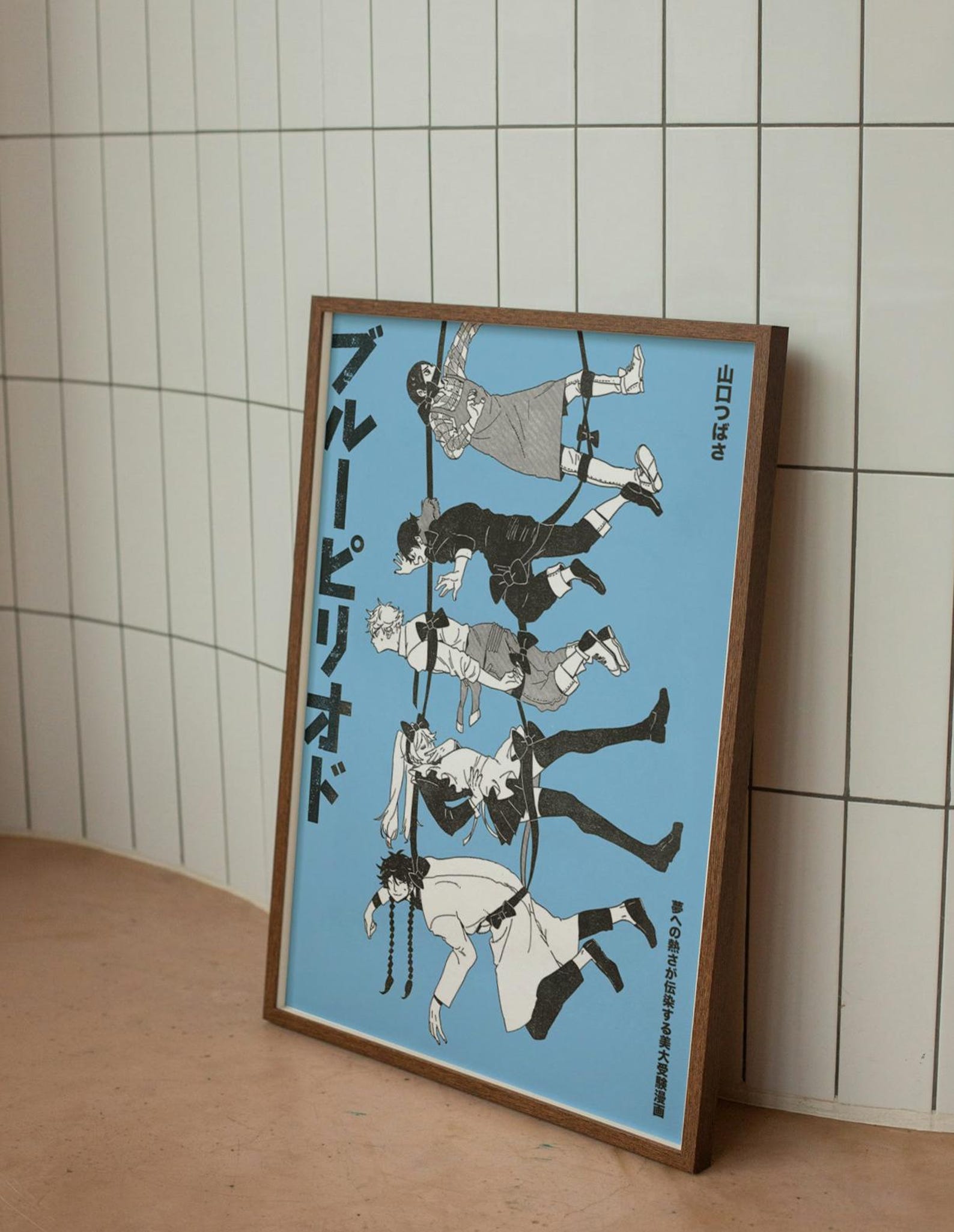 Blue Period Manga Art Print Blue Period Minimalist Japanese Anime Wall ...