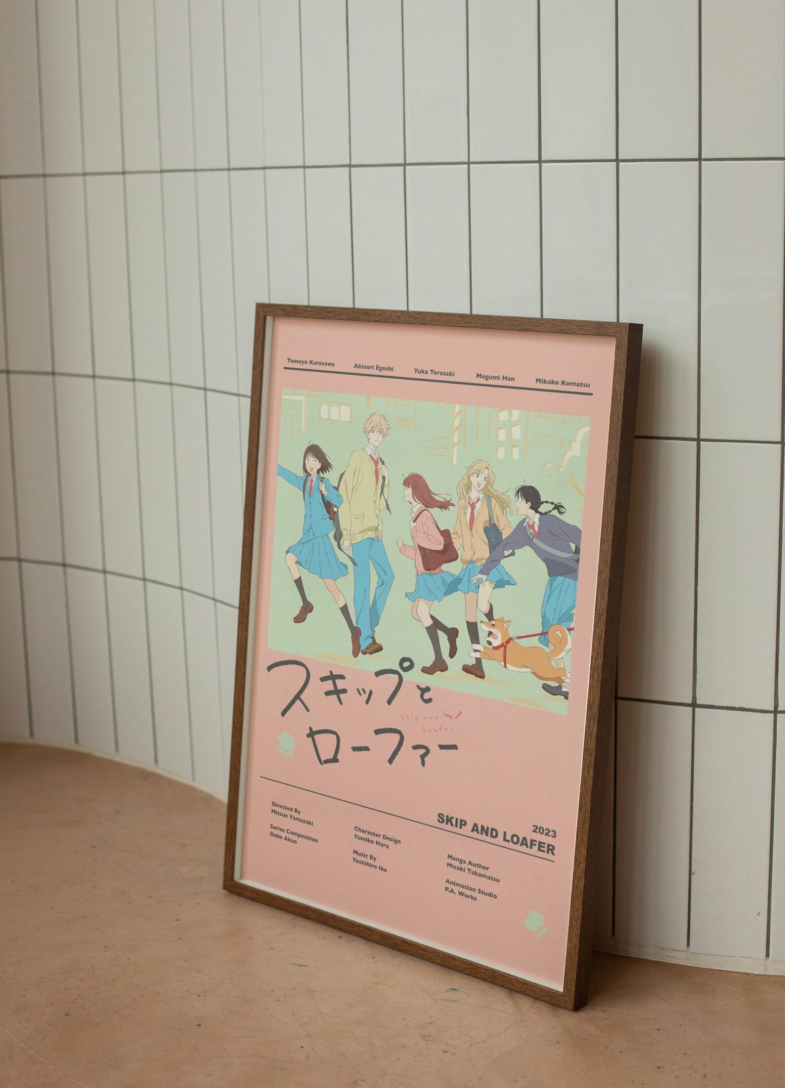 Skip and Loafer - Anime Poster - Printable Poster - Cozy Anime Art ...