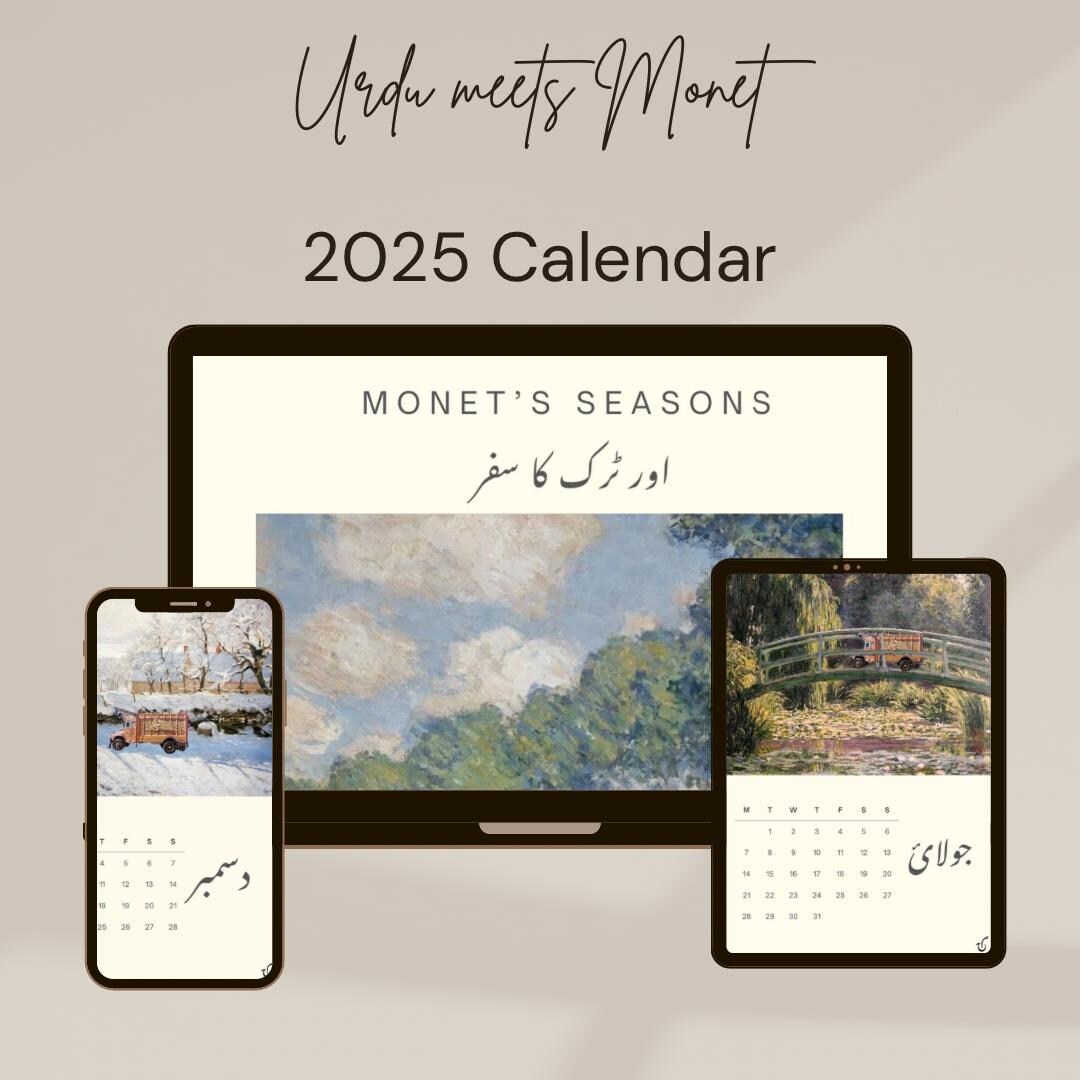 2025 Digital Desi Art Fusion Calendar With Monet’s Paintings- Urdu ...