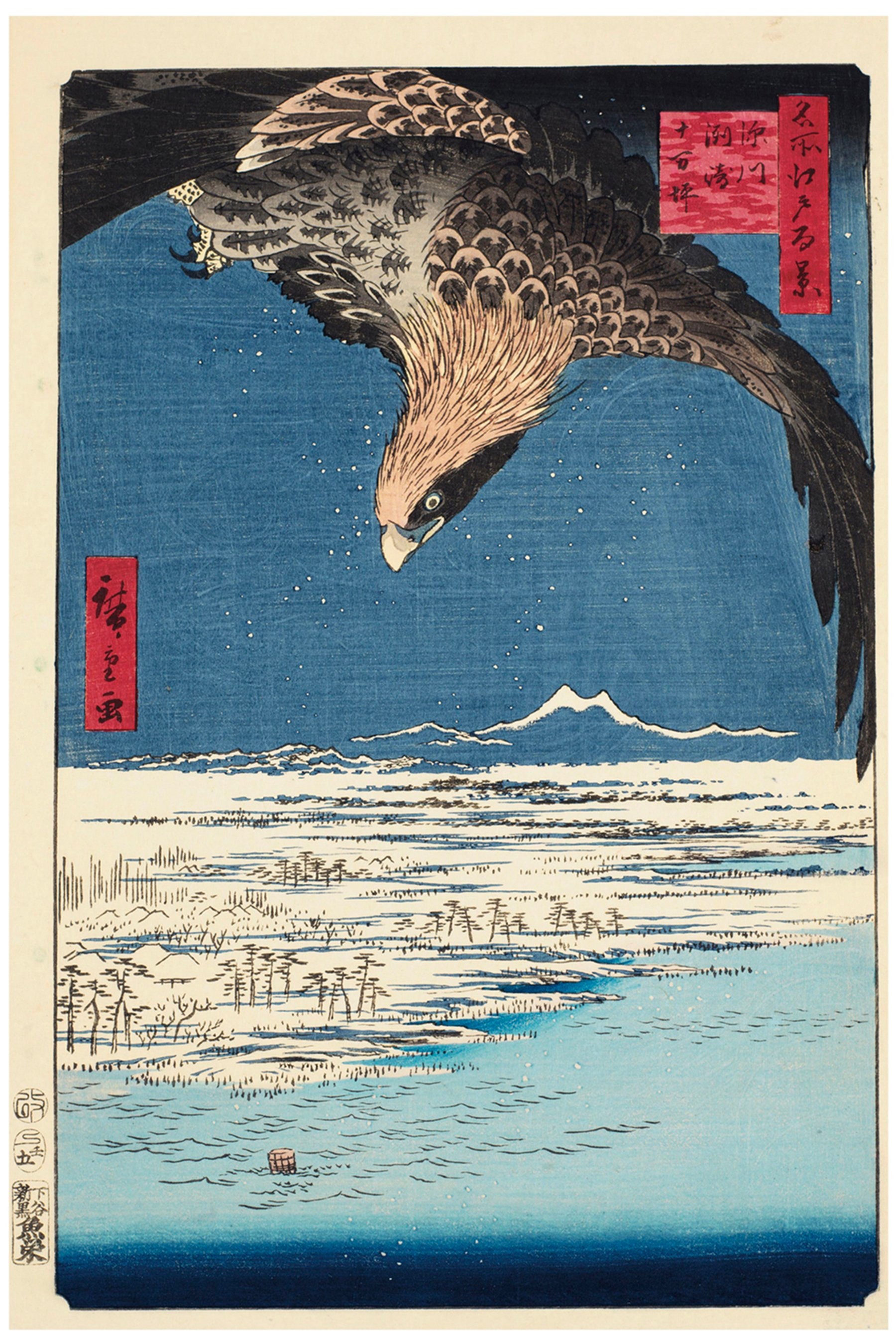 Backtalk Haiku Tuesday