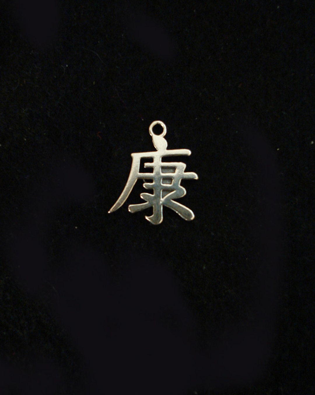 HEALTH Chinese Character Charm - Etsy