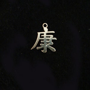 HEALTH Chinese Character Charm - Etsy