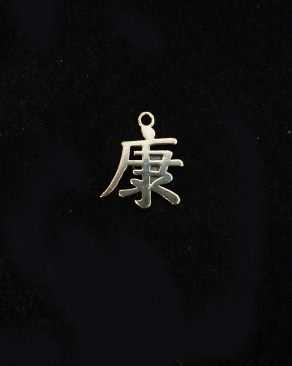 Chinese Character For Health