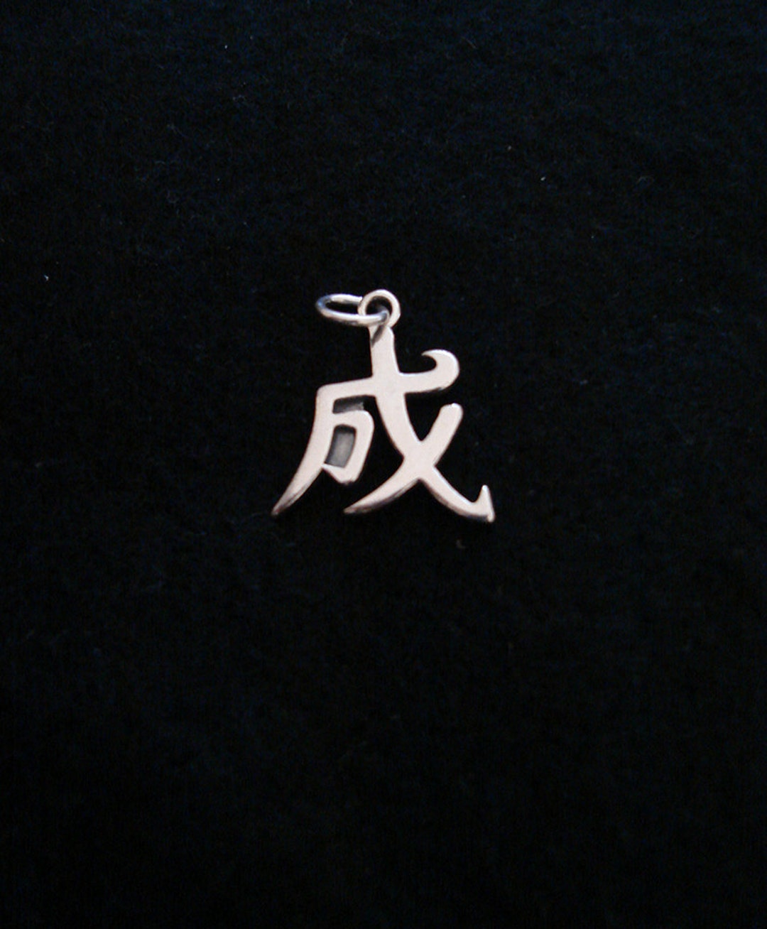 SUCCESS Charm - Chinese Symbol for Success - Sterling Silver - Etsy