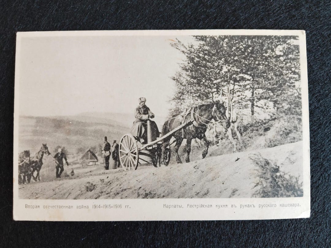 Military Postcard. First World War. Second Patriotic War. Carpathians ...
