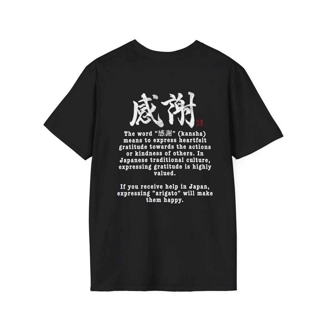 Kanji Calligraphy T-shirt kansha , Handwritten, Japanese Calligraphy ...