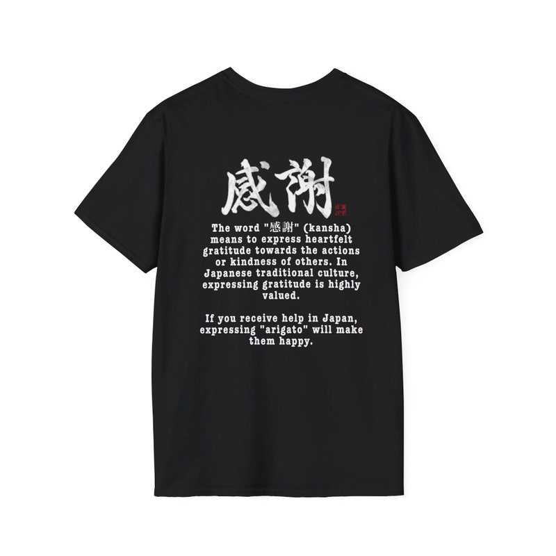Japanese Kanji T Shirts - Etsy