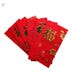 6pc Gold Foil “fu” Red Envelopes – Lucky Lunar New Year Gifts - Etsy