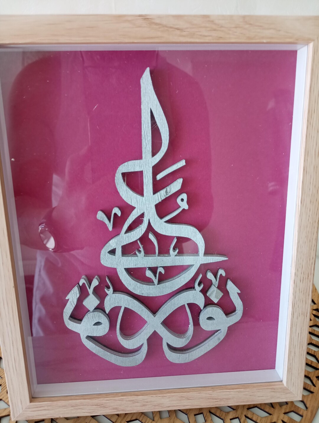 Arabic Calligraphy Painting – Verse "nour 'ala Nour" - Etsy