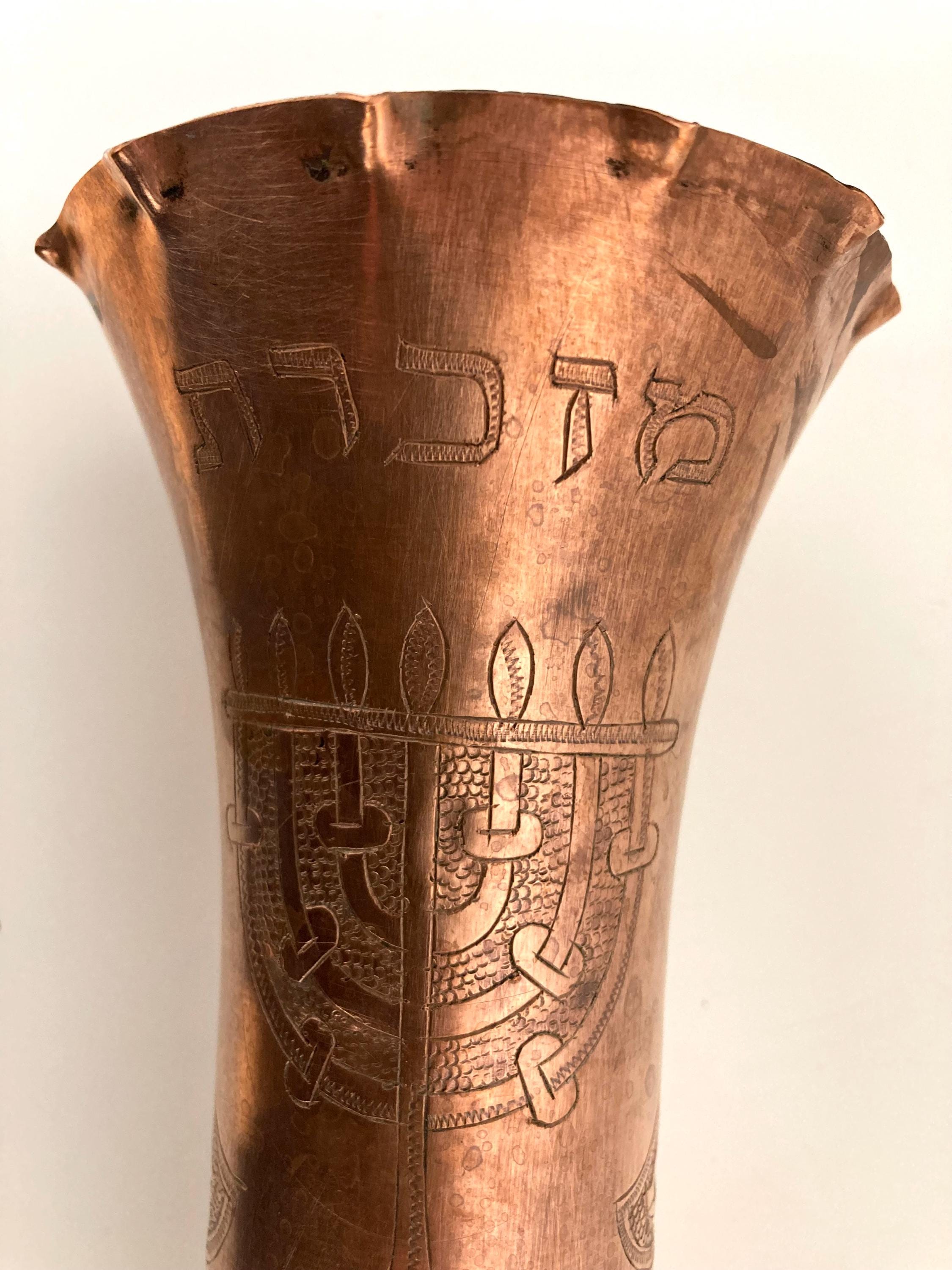 Vintage Copper Kiddush Vase / Cup, Hand Carved and Written in Hebrew - Etsy