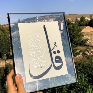 Islamic Calligraphy Art Silver Frame Quran Verse Modern Islamic Wall ...