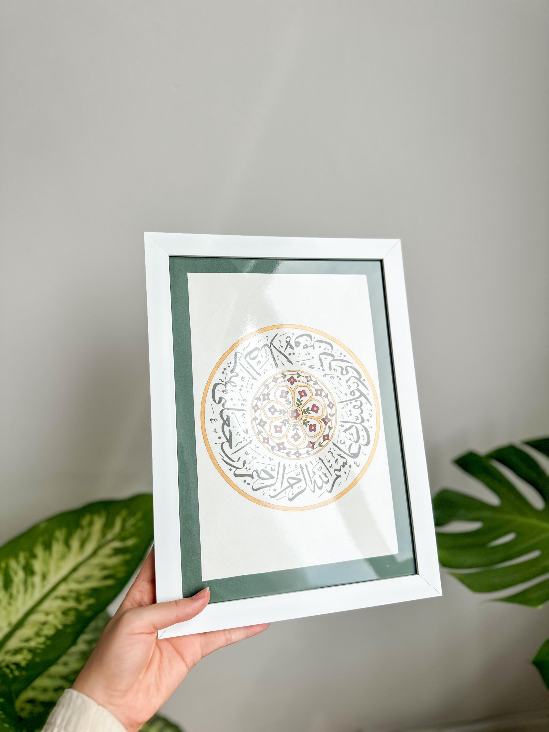 Islamic Calligraphy Art Quran Verses With Floral Motifs Modern Islamic ...