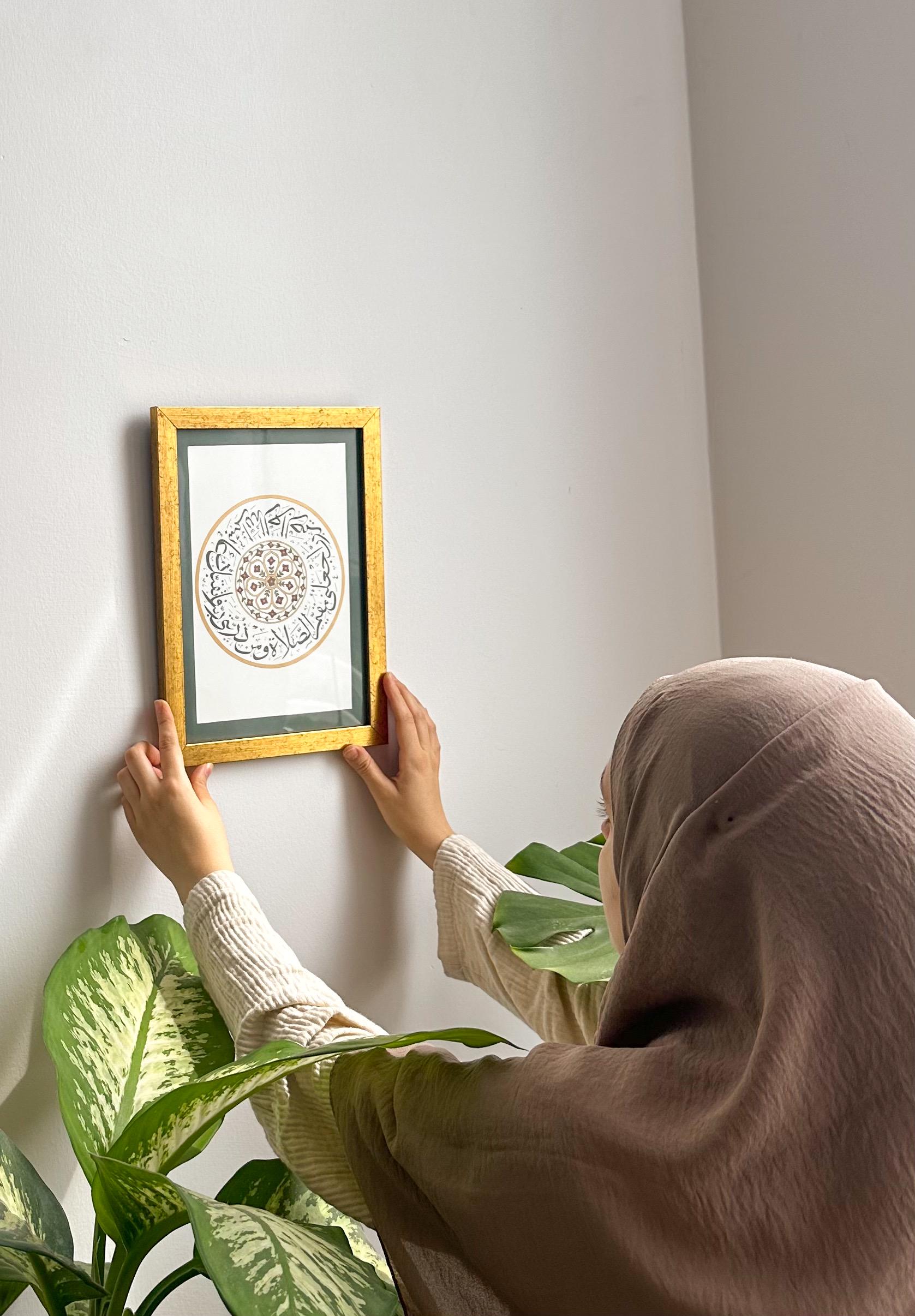 Islamic Calligraphy Art Quran Verses With Floral Motifs Modern Islamic ...