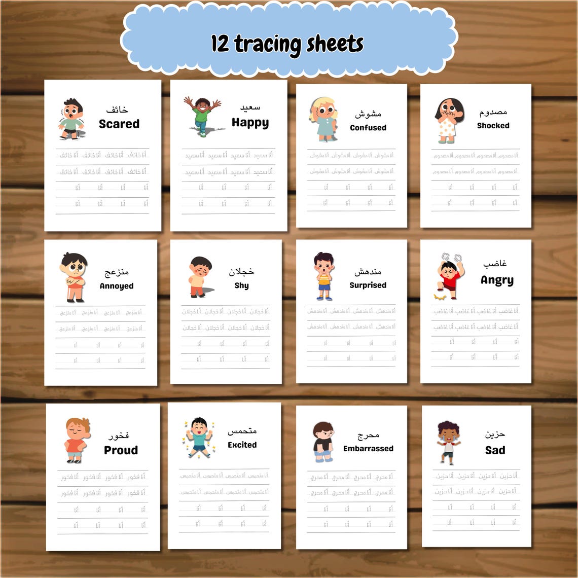 18 Arabic Emotion Learning Sheets | Trace, Match & Learn With English ...