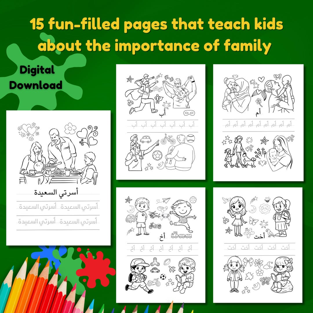15 Family-themed Arabic Coloring Pages | Learn Family Values & Trace ...