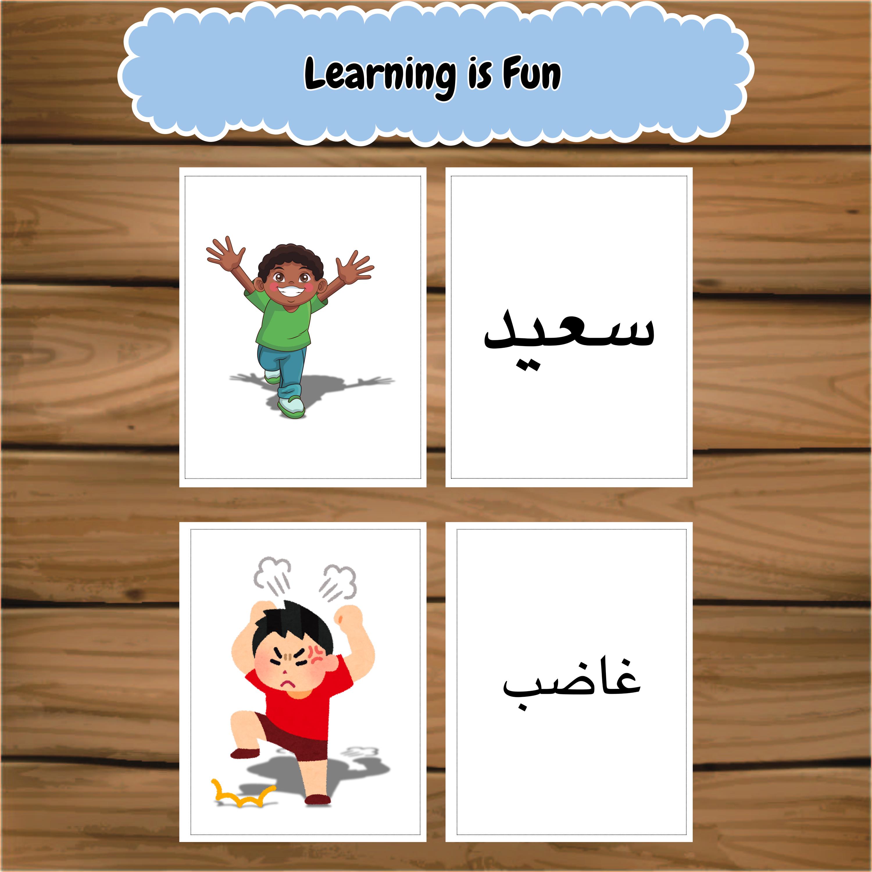 18 Arabic Emotion Learning Sheets | Trace, Match & Learn With English ...
