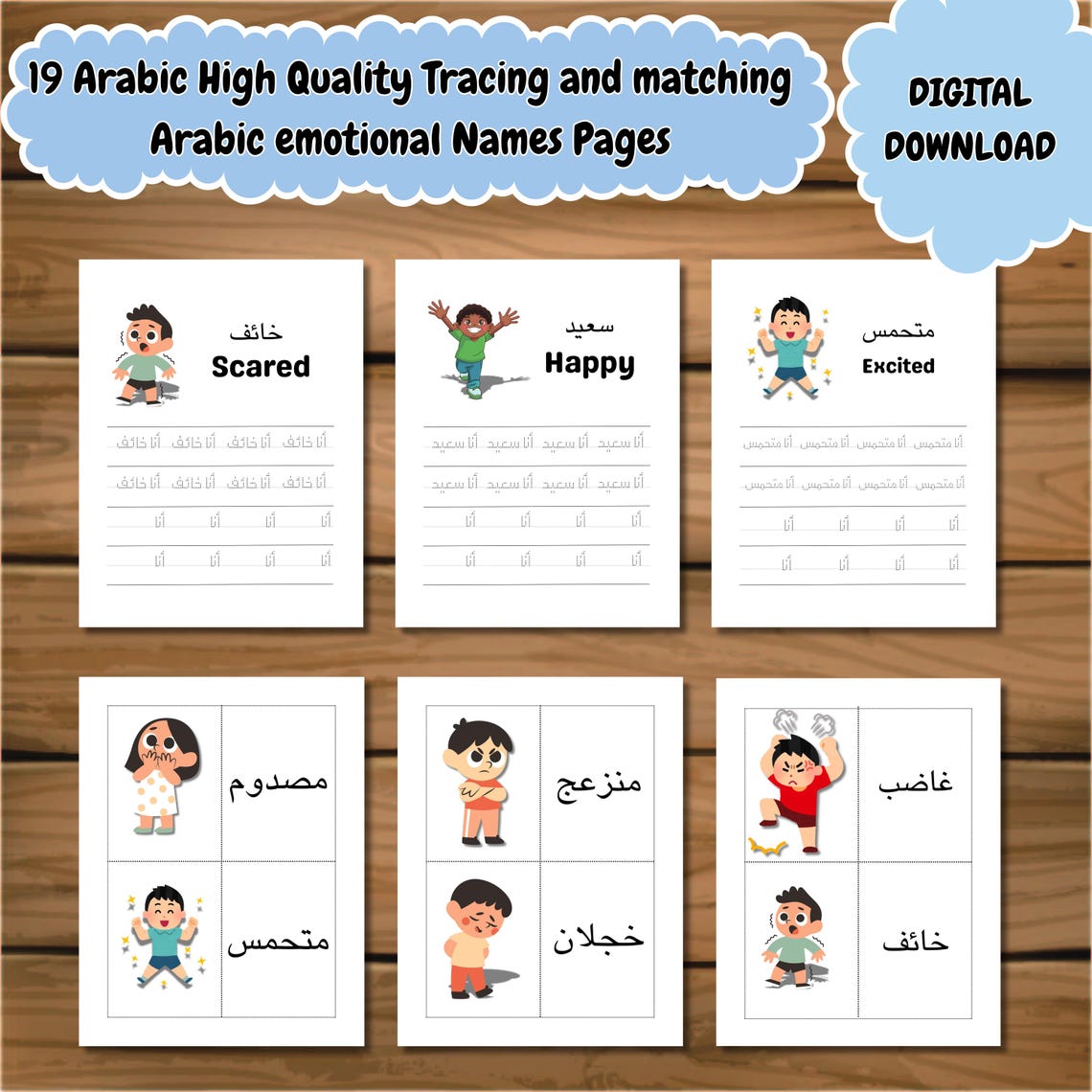 18 Arabic Emotion Learning Sheets | Trace, Match & Learn With English ...
