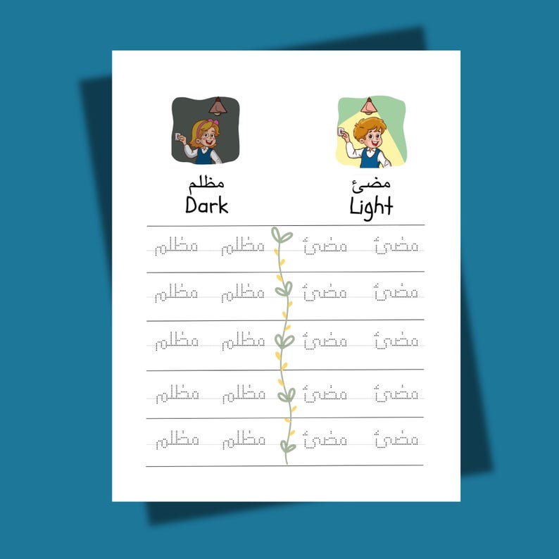 Arabic Opposites Tracing Worksheets: Fun Educational Practice (digital ...