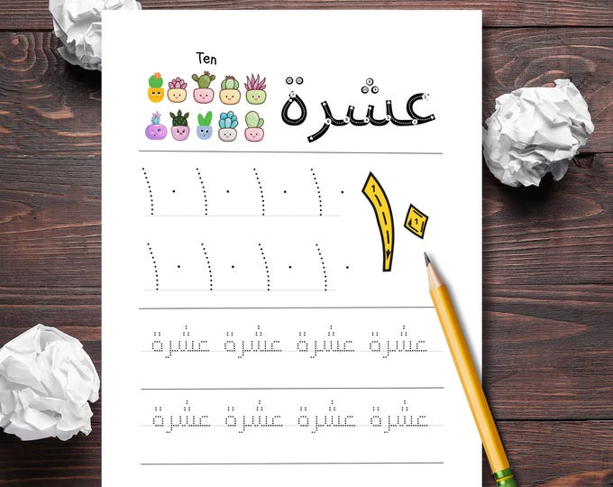 Arabic Worksheet Numbers 1-100 Printable Activity - Etsy Canada