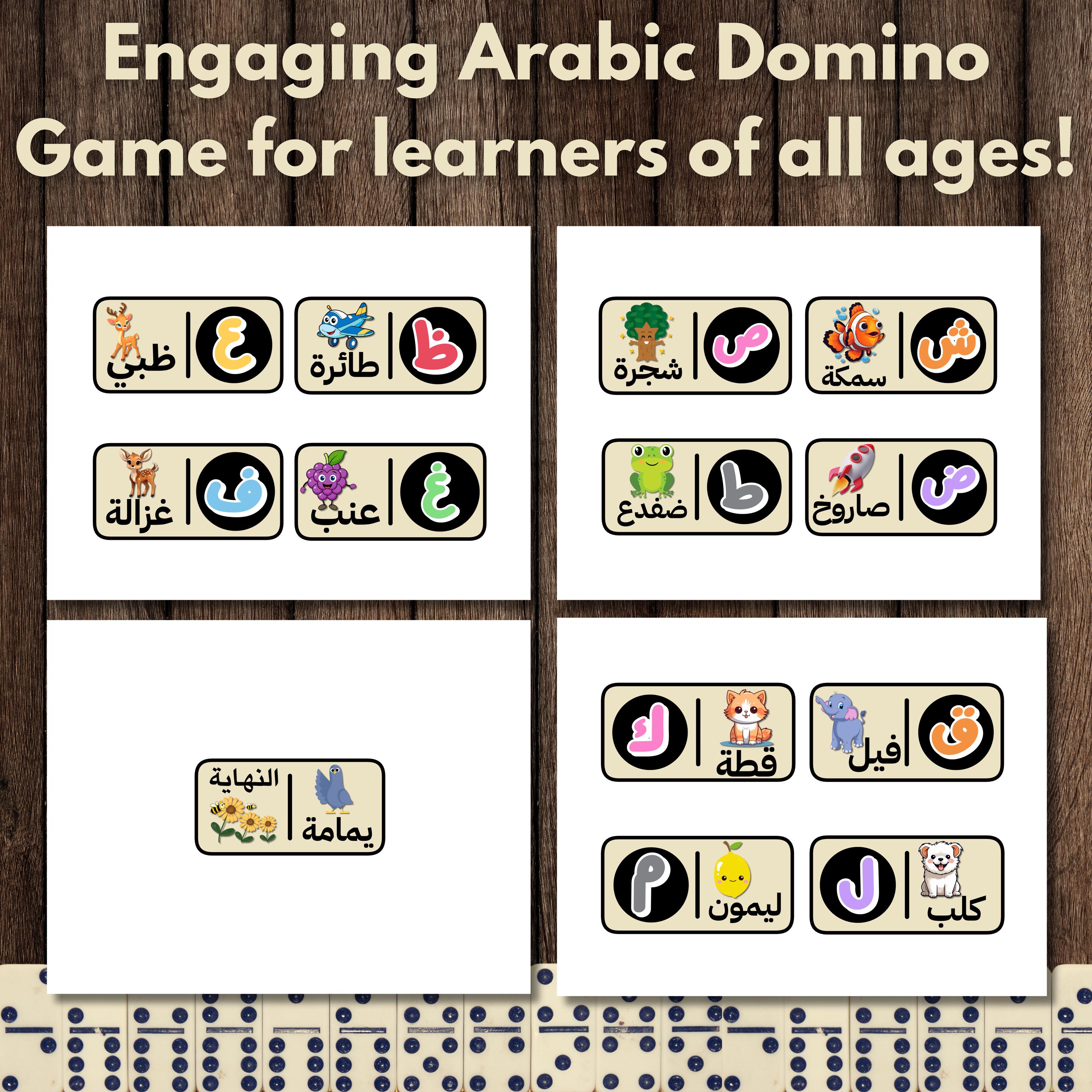 Arabic Letters Domino Activity Sheets | Printable Arabic Worksheets for ...