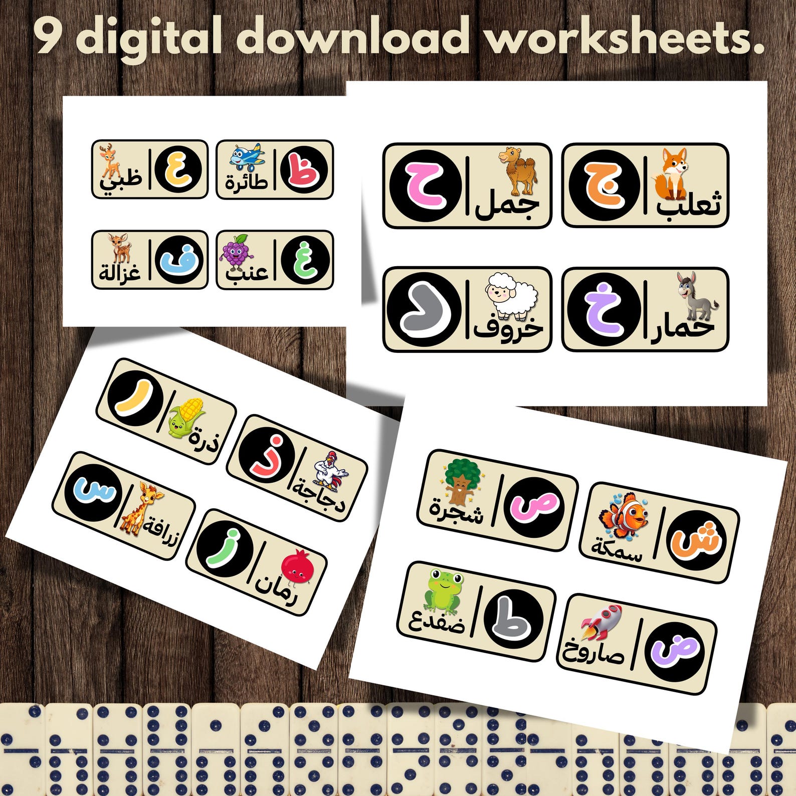 Arabic Letters Domino Activity Sheets | Printable Arabic Worksheets for ...