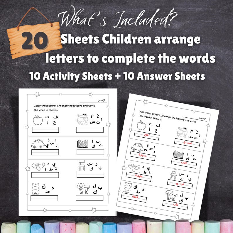92 Arabic Activity Sheets: Tracing, Letters, and Words (PDF) - Etsy