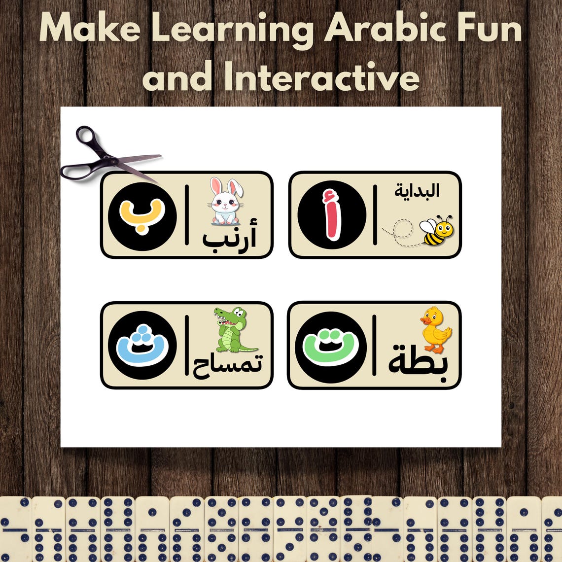 Arabic Letters Domino Activity Sheets | Printable Arabic Worksheets for ...