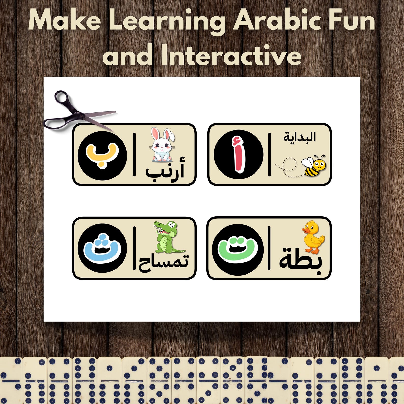 Arabic Letters Domino Activity Sheets | Printable Arabic Worksheets for ...