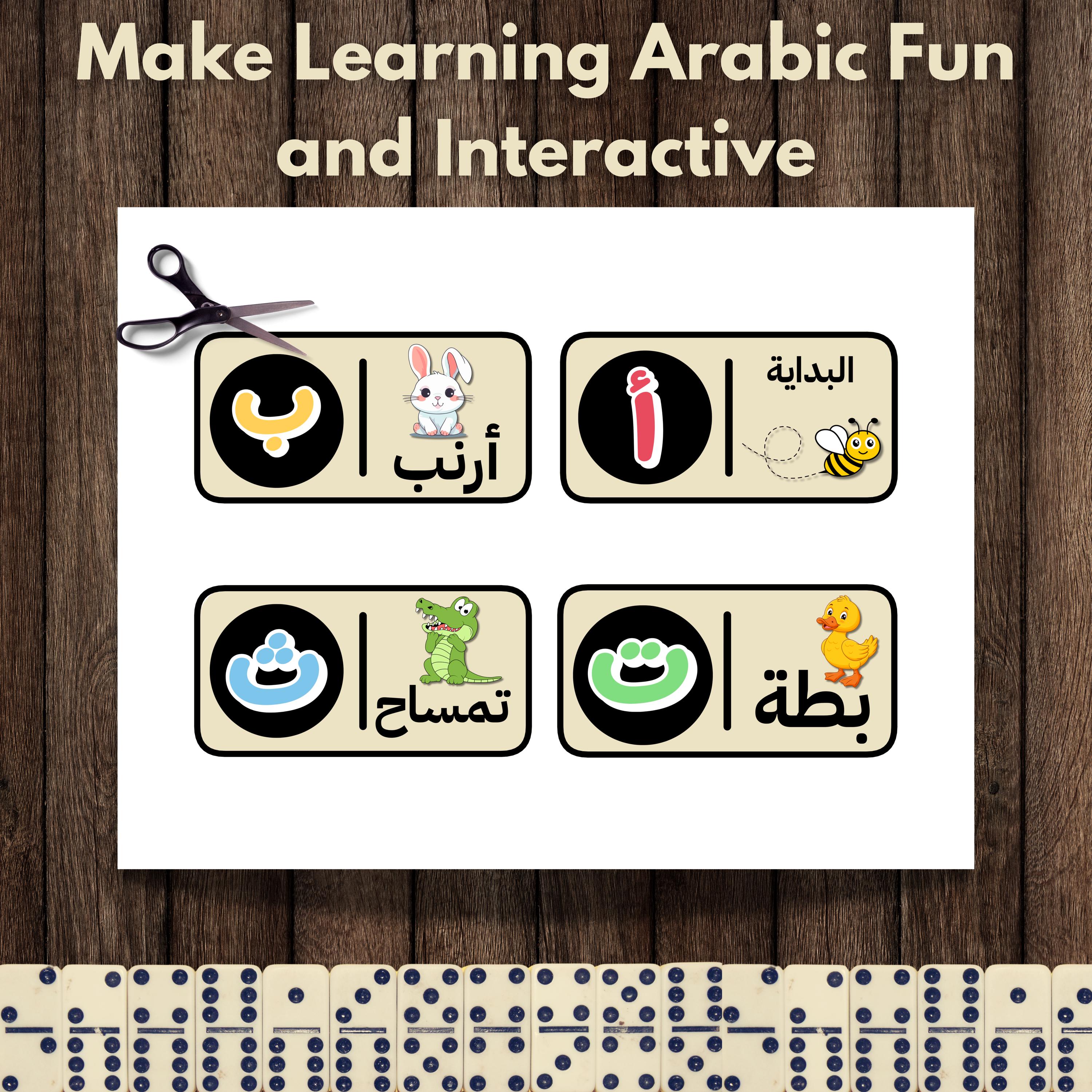 Arabic Letters Domino Activity Sheets | Printable Arabic Worksheets for ...