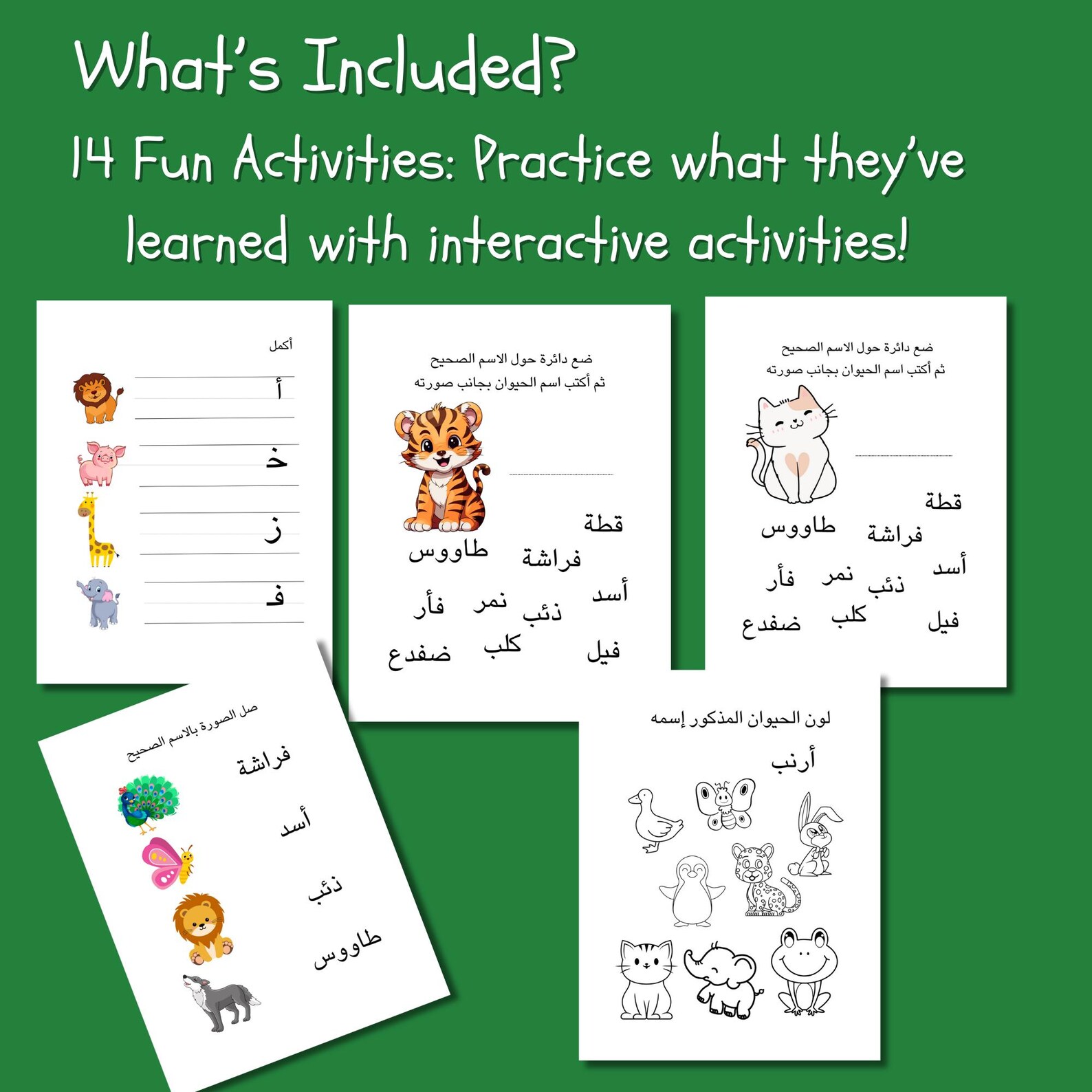 84 Arabic Animal Learning Sheets | Tracing, Coloring & Matching ...