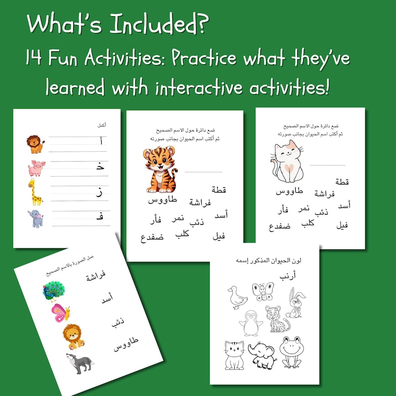 84 Arabic Animal Learning Sheets | Tracing, Coloring & Matching ...