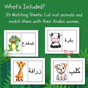 84 Arabic Animal Learning Sheets | Tracing, Coloring & Matching ...