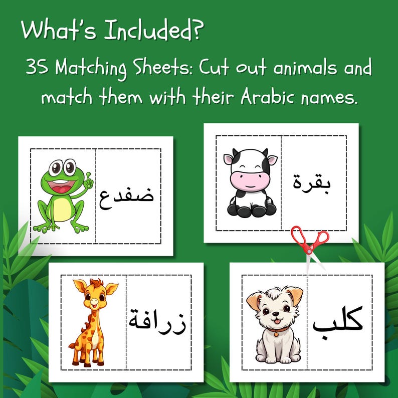 84 Arabic Animal Learning Sheets | Tracing, Coloring & Matching ...