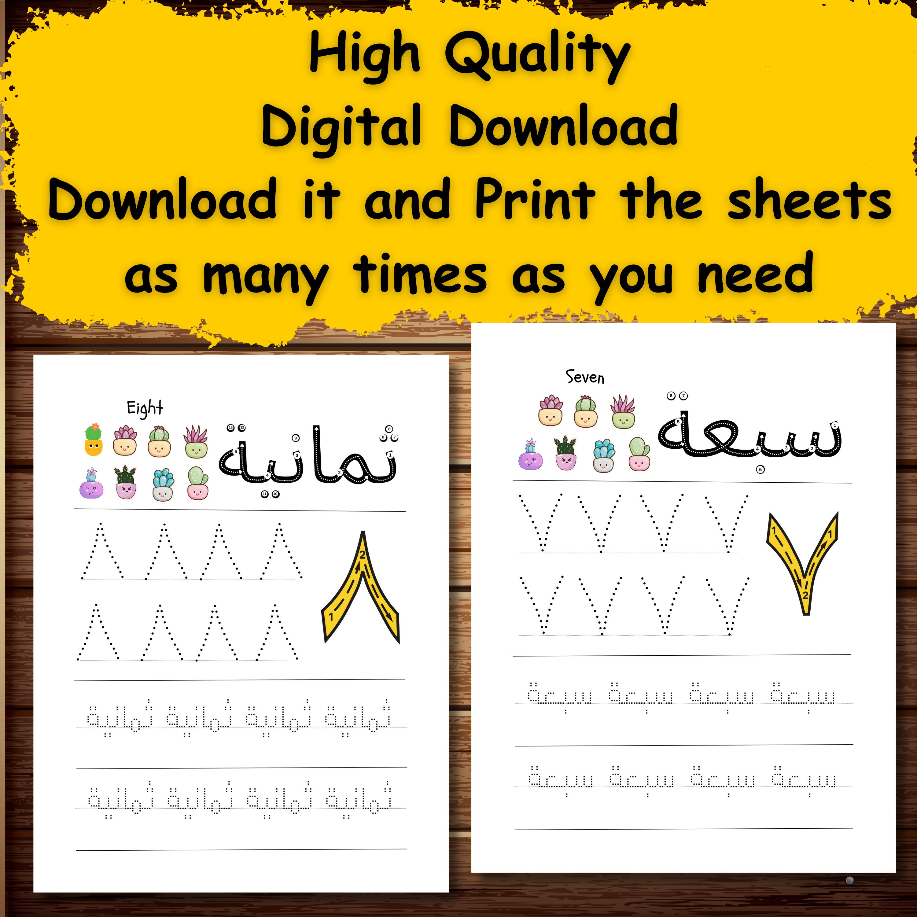 Arabic Numbers 1-10 Tracing Worksheets: Learn Arabic (digital Download ...