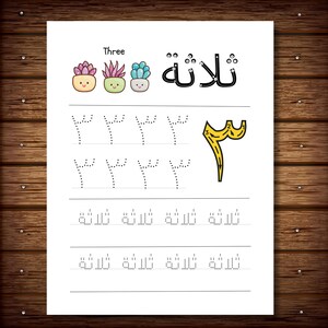 Arabic Numbers 1-10 Tracing Worksheets |digital Download/ Learn to ...