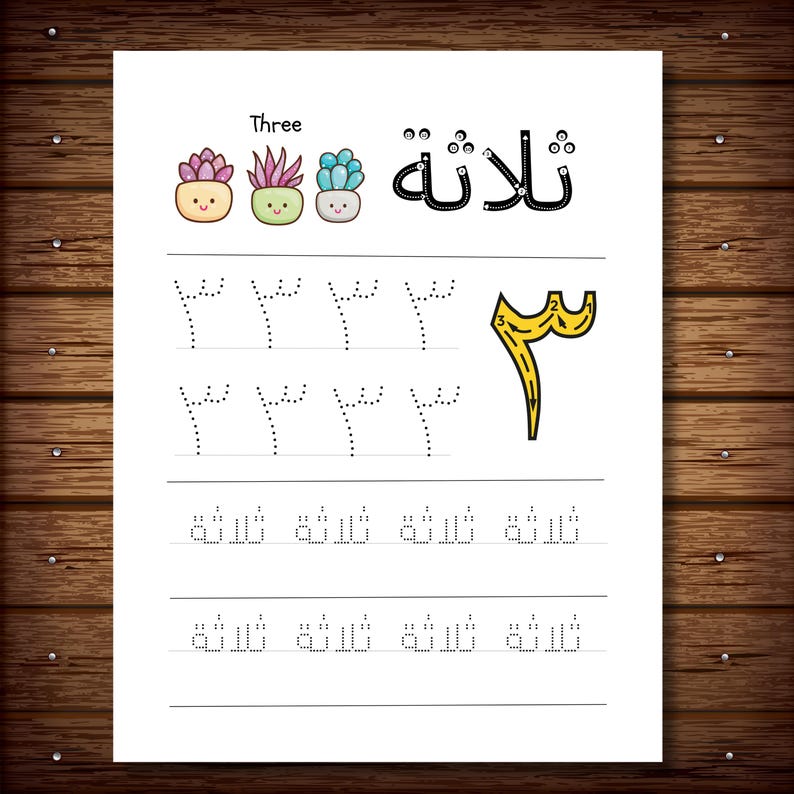 Arabic Numbers 1-10 Tracing Worksheets: Learn Arabic (digital Download ...