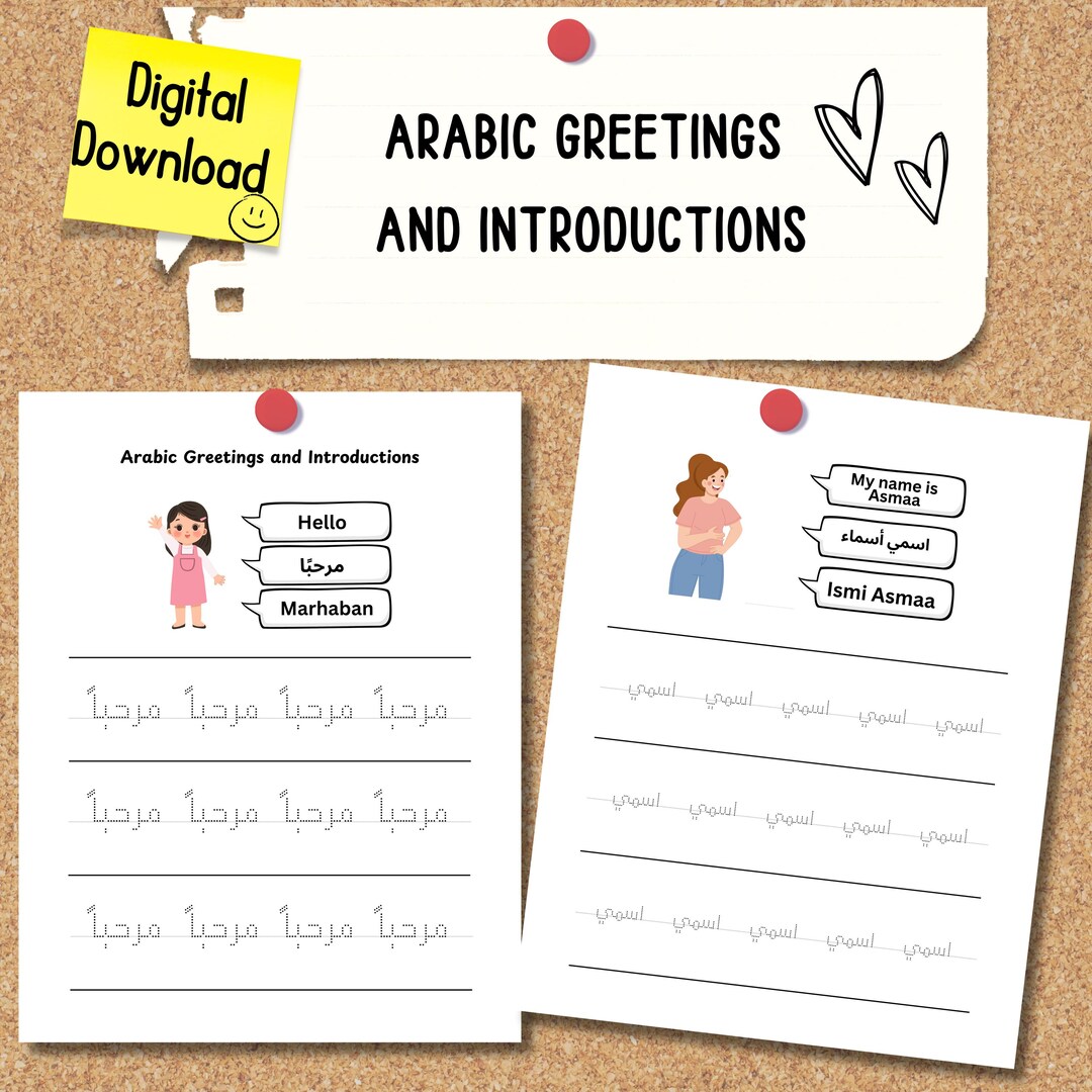 Beginner-friendly Arabic Worksheets: Greetings, Phrases & Writing ...