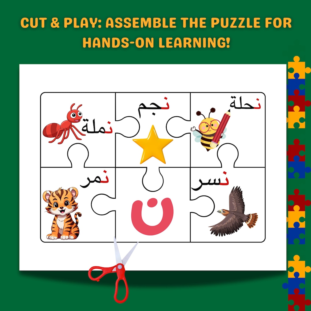 28 Arabic Puzzle Activity Sheets | Learn Letters & Words Through Play ...